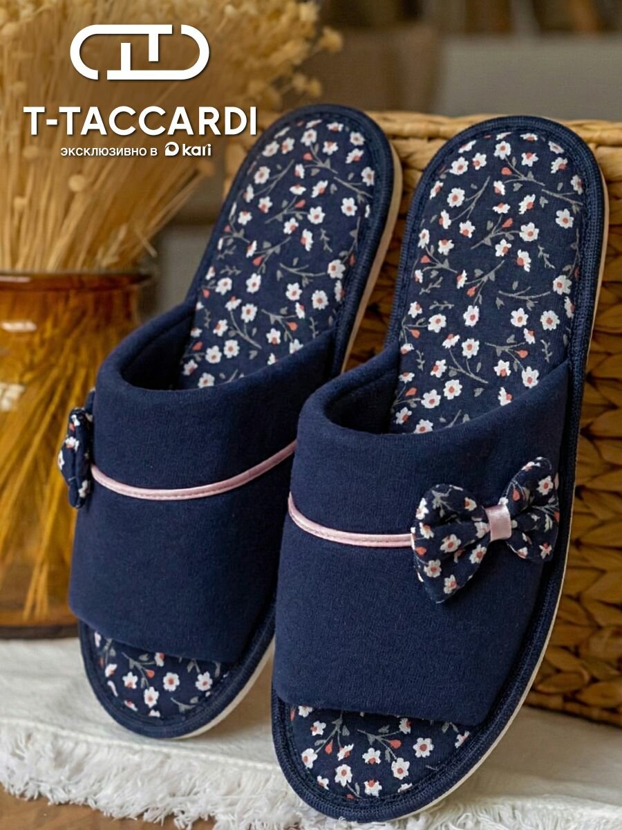 Тапочки Зима 2026