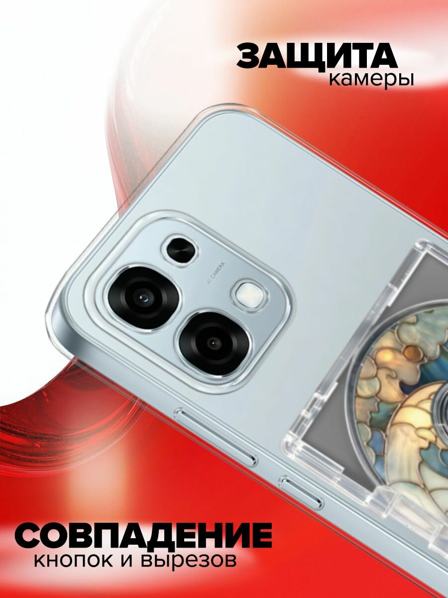 Силиконовый чехол на Oppo A6 Pro / Оппо A6 Про с принтом Витражный диск голубой — фото 1