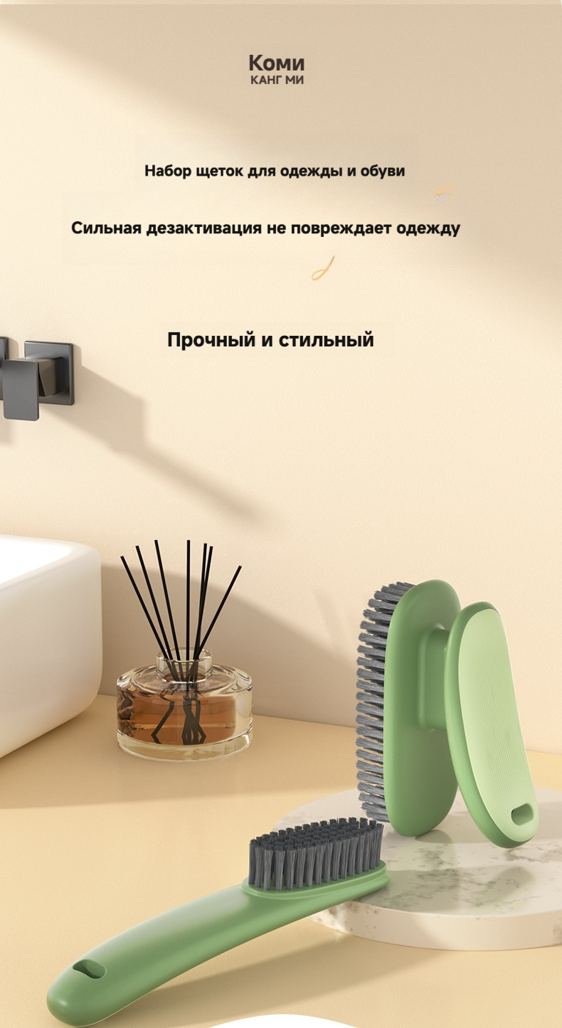 Набор щеток , для обуви/одежды, с длинной ручкой, мягкая щетина17.5 x 3.5 x 3 смЩетка для одежды: 12 x 6 x 5 см
