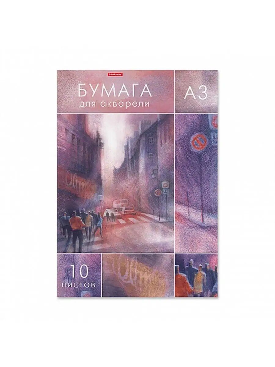 Бумага для акварели в папке City Jazz