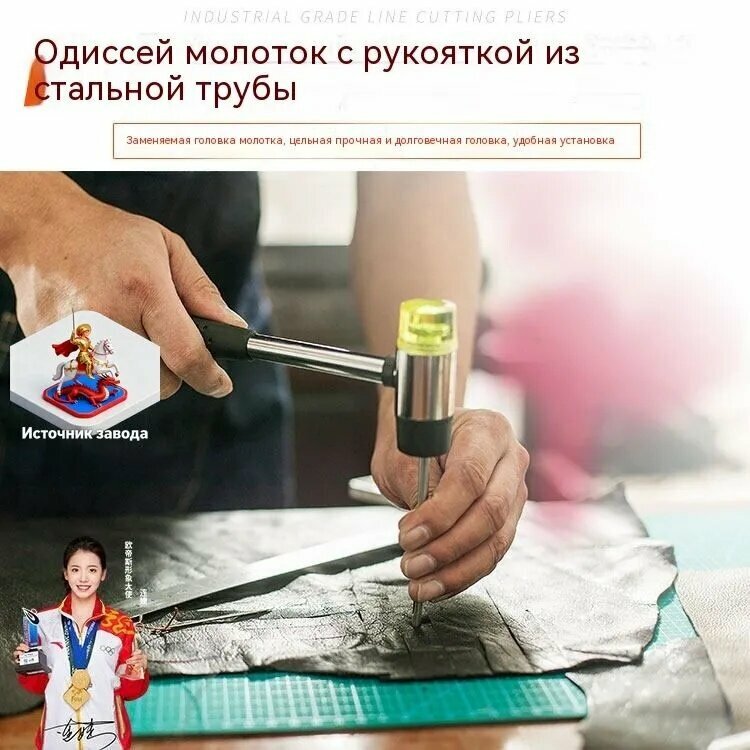 Молоток Плиточника — фото 1