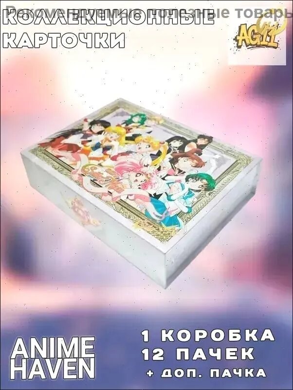 Коллекционные карточки Сейлор Мун, набор, мультфильмы, персонажи