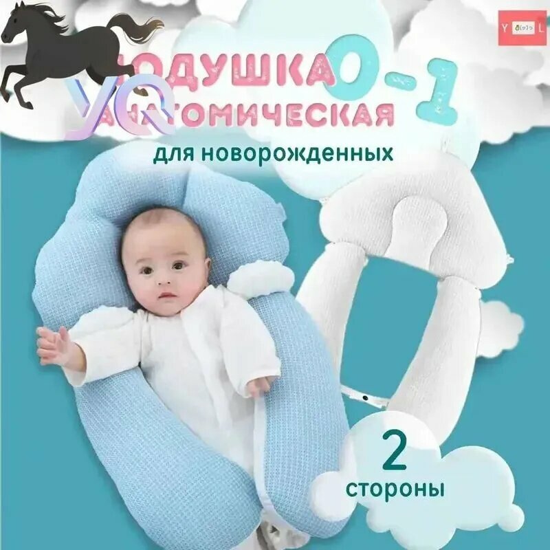 Подушка для новорожденных 100x100 см, Холлофайбер