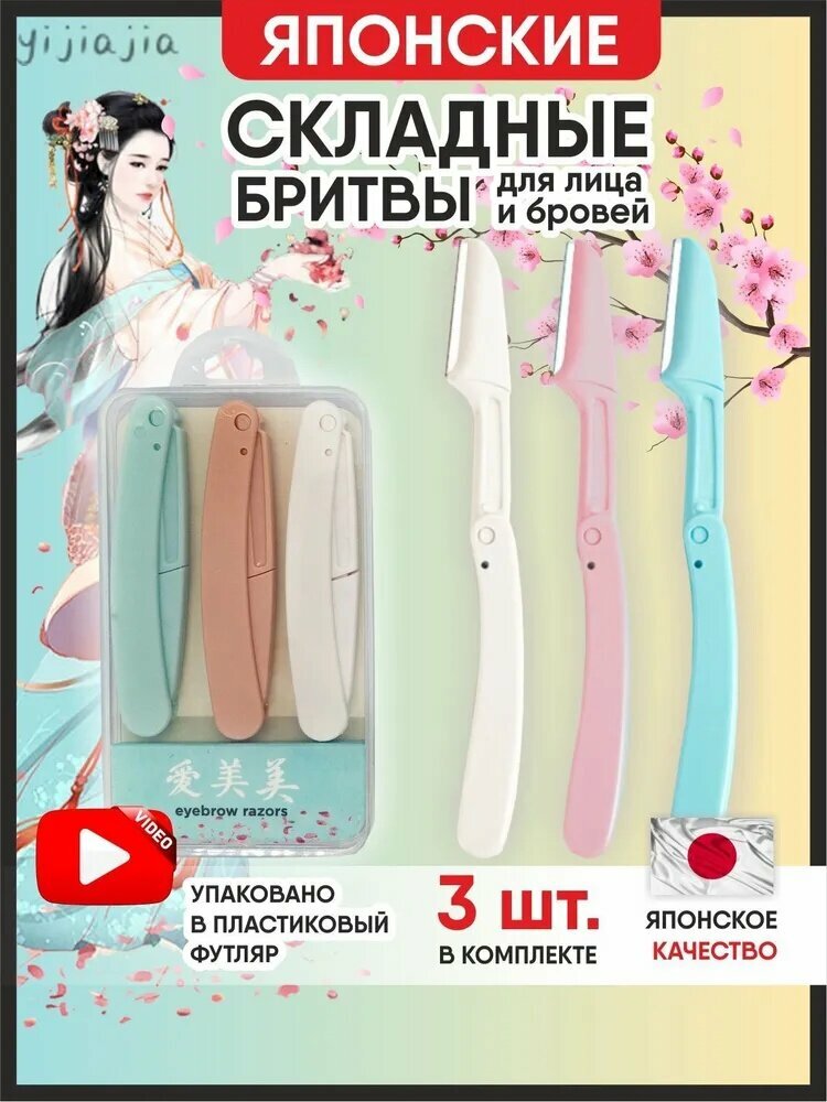 Триммер BDM-20260104-VJWW