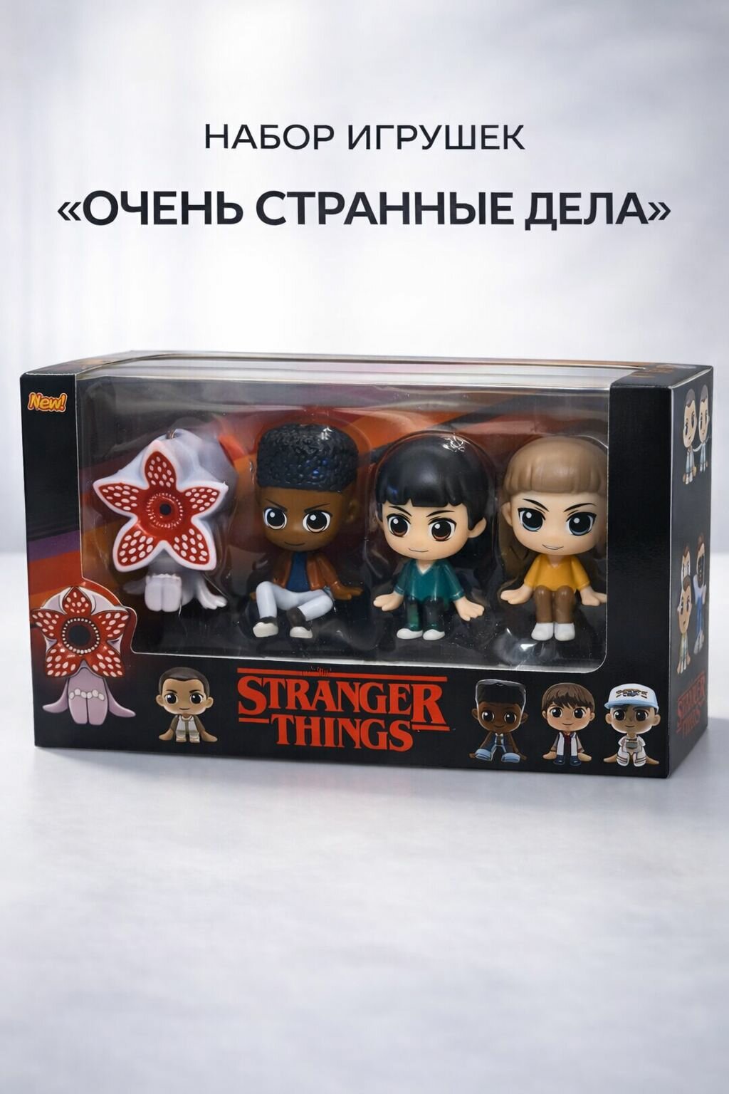 Фигурки детские игрушки