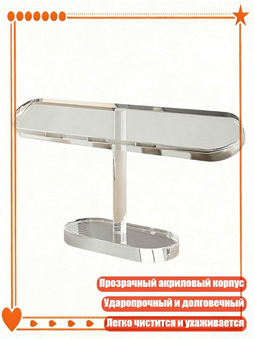 Акриловый держатель для часов, L