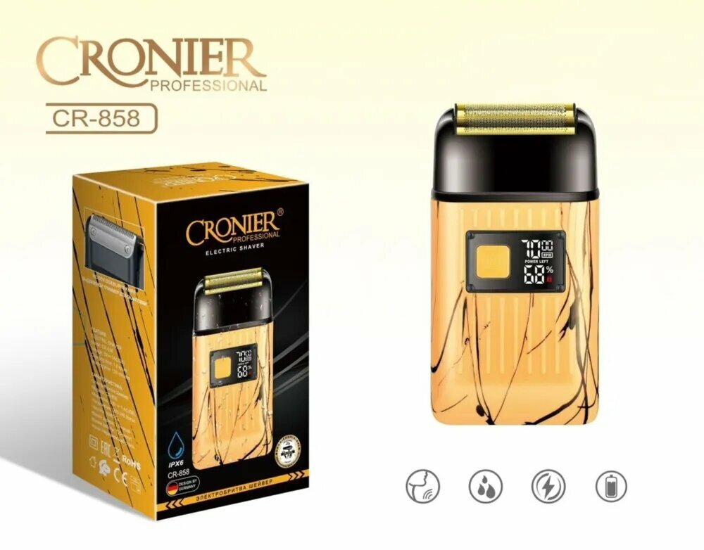 Электробритва CRONIER CR-858, горчичный, желтый