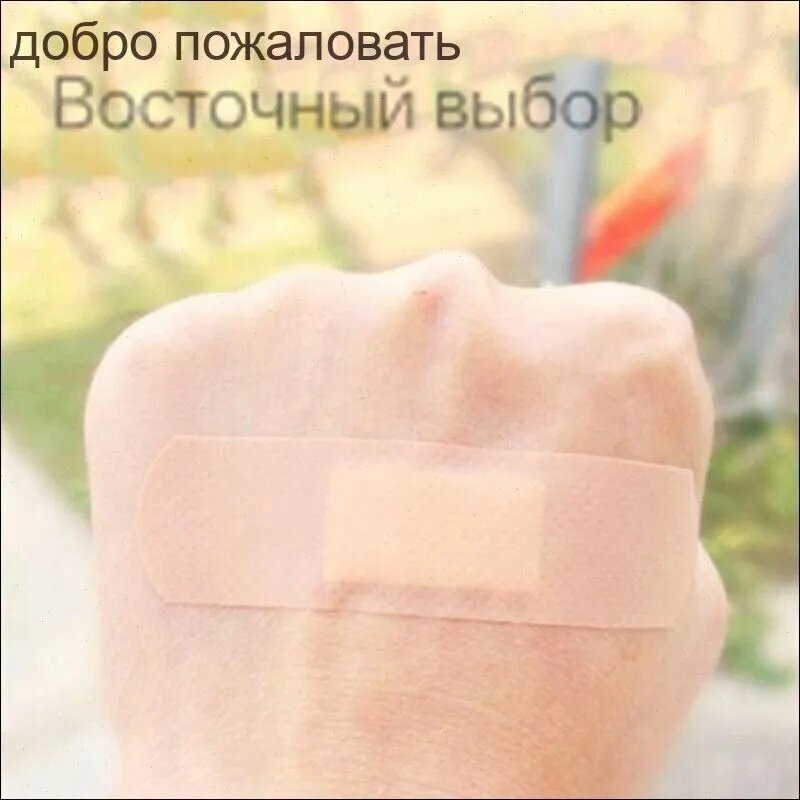 Спортивный бинт — фото 1