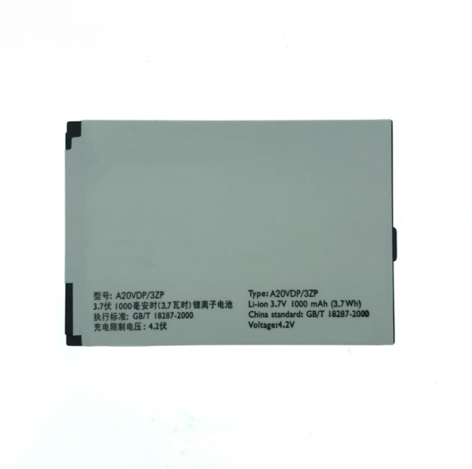 Аккумуляторная батарея MyPads A20VDP/3ZP 1000mAh для телефонов Philips Xenium K700, K600, X503, F322, F511, X223, X703