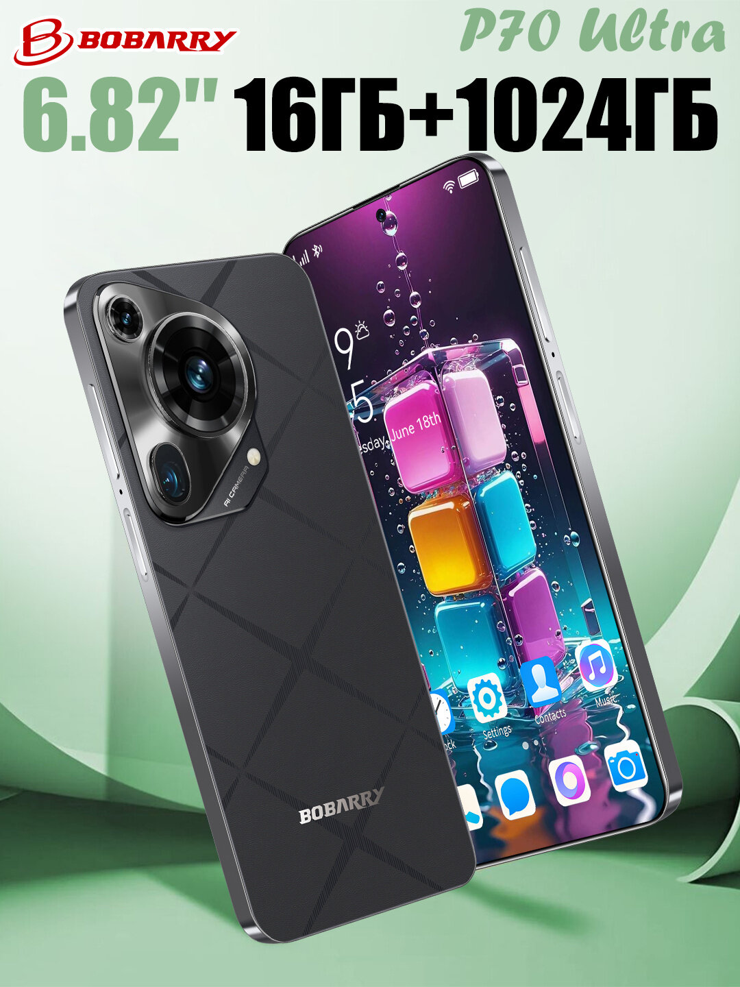 Смартфон противоударный P70 Ultra 16/1024ГБ Android 14 8000Mah 50MP