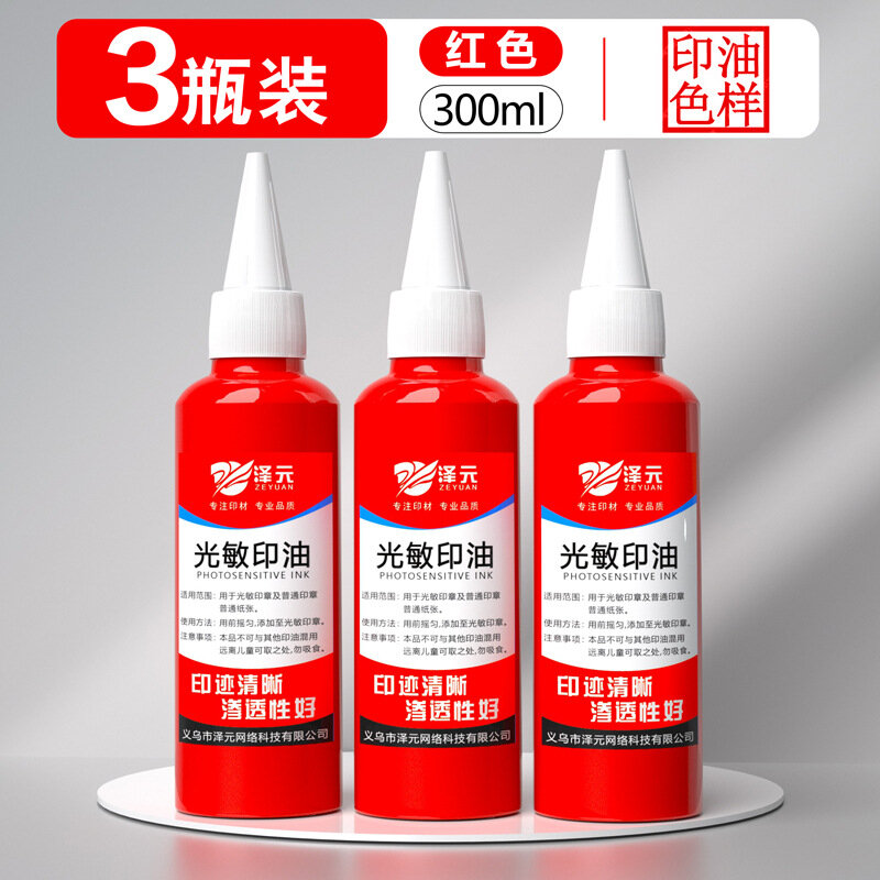 Светочувствительные красные чернила для штампов, быстросохнущие, большая бутылка 100 мл, быстросохнущие чернила для штамповки, чернила для штампов X20.