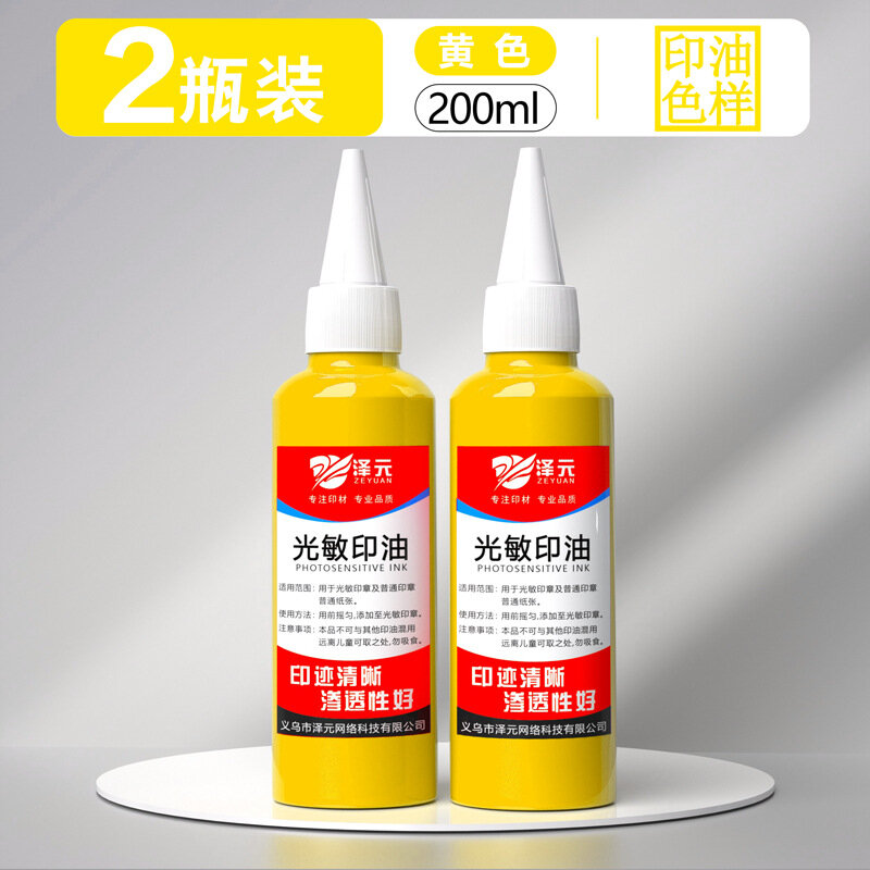 Светочувствительные красные чернила для штампов, быстросохнущие, большая бутылка 100 мл, быстросохнущие чернила для штамповки, чернила для штампов X20.