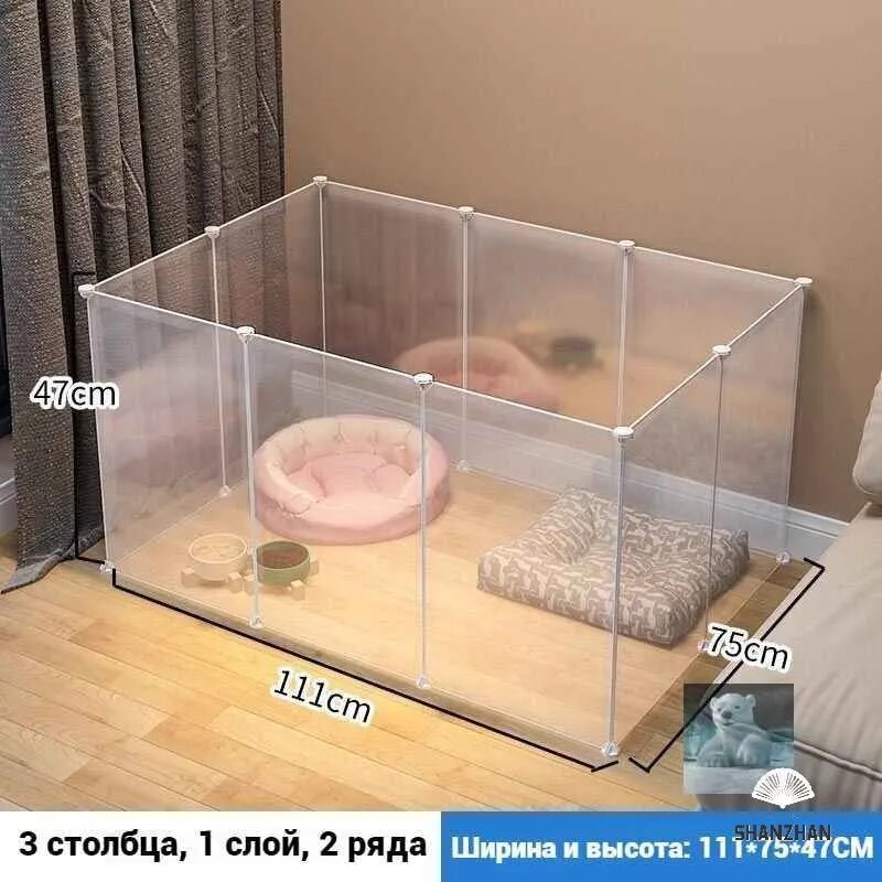 Вольер для животных YAGUA 10 штук 111*75*47cm Прозрачный пластик для собак