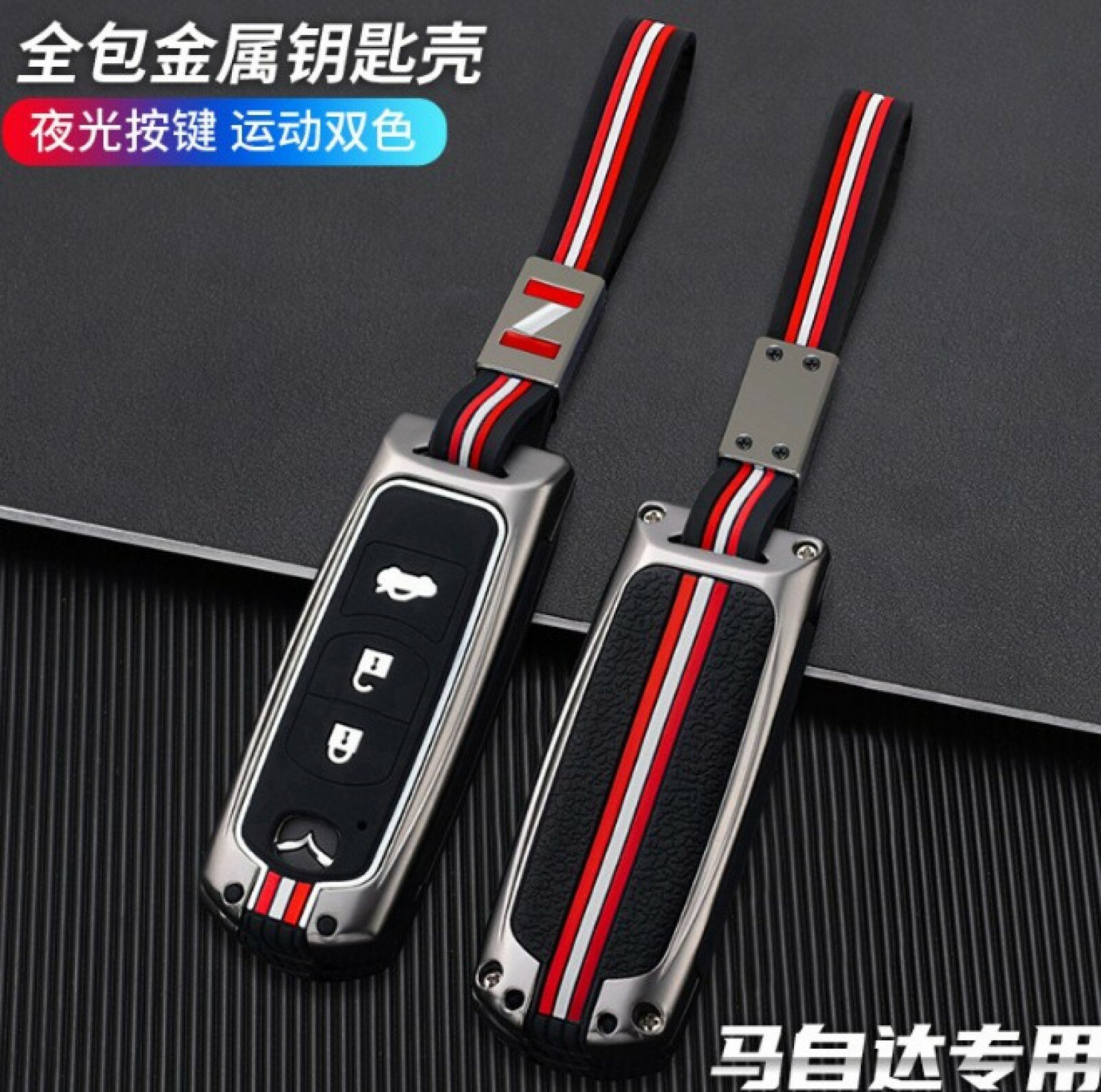 Металлический противоударный чехол MyPads M-231763 для смарт ключа Mazda 3 6 CX-30 CX-5 CX-7 CX-9