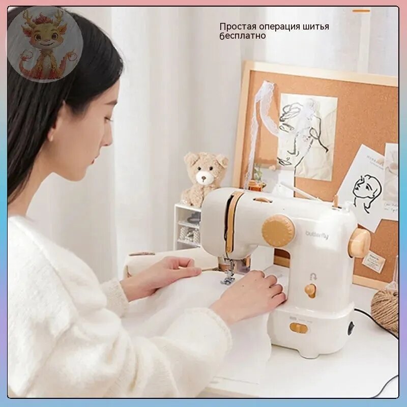 Распошивальная машина frj001 Белый цвет, для шитья, с функцией распошивального шва