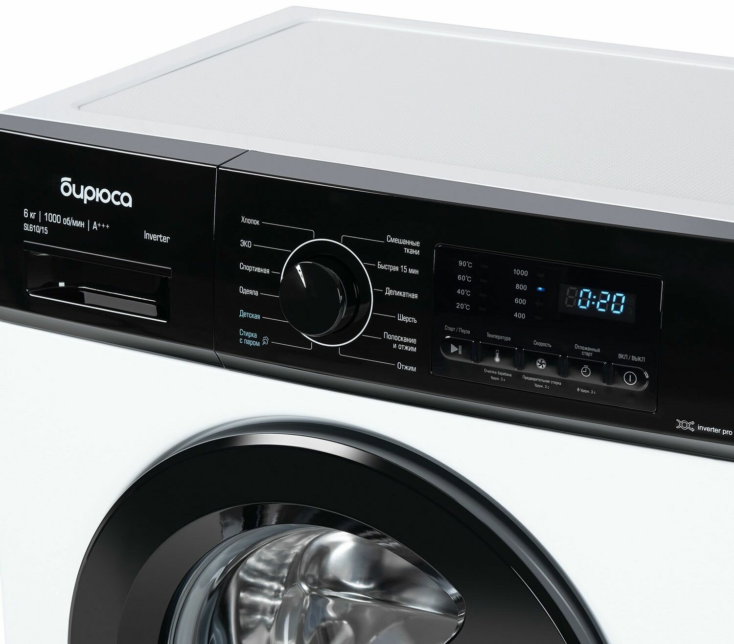 Стиральная машина Бирюса WM-SL610/15 6 кг, белый
