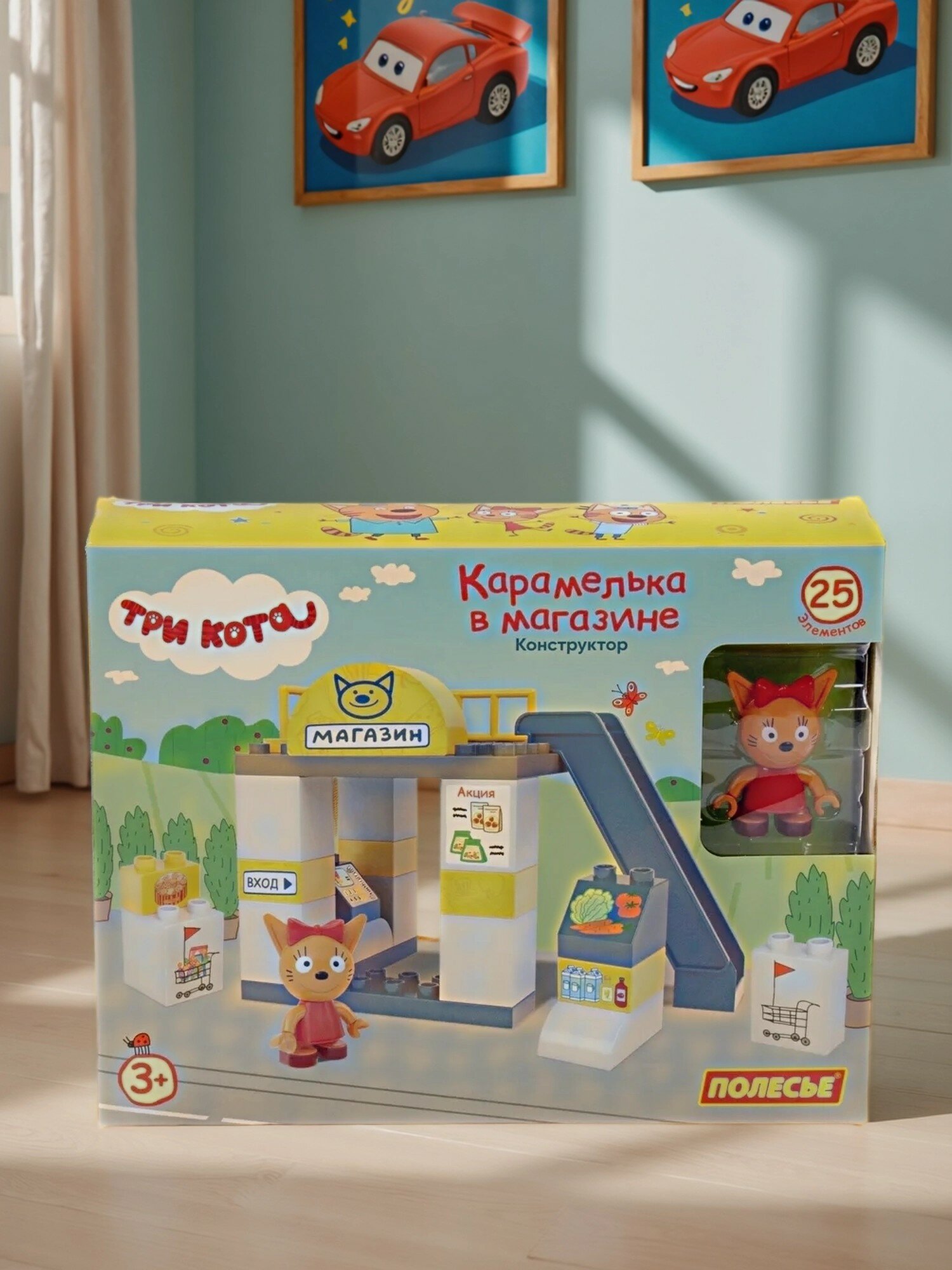Конструктор Полесье "Макси" - "Три кота. Карамелька в магазине", 25 эл.