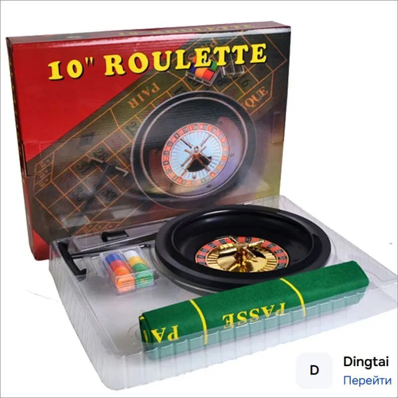 Чёрная Призовая Рулетка 10" Для Казино Игры На Дому, набор фишек, колесо рулетки