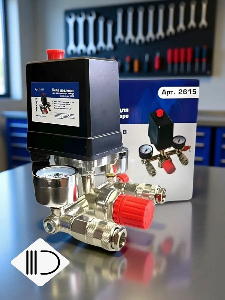 Реле Pegas Pneumatic (2615) для компрессора в сборе 380 В (2 быстр. выхода)