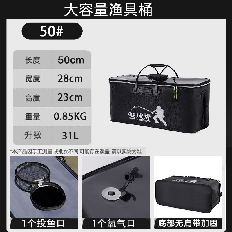 Прозрачный утолщенный контейнер для живой рыбы из ЭВА с прозрачной крышкой, складной водонепроницаемый контейнер для рыбы, портативный ящик для защиты рыбы.