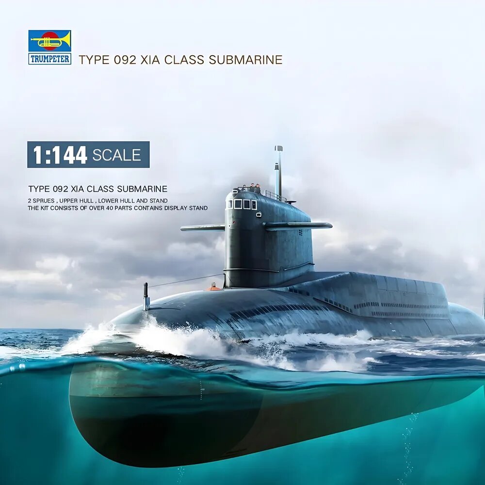Trumpeter 05910 1/144 Стратегическая атомная подводная лодка класса 092 Ся ВМС Китая