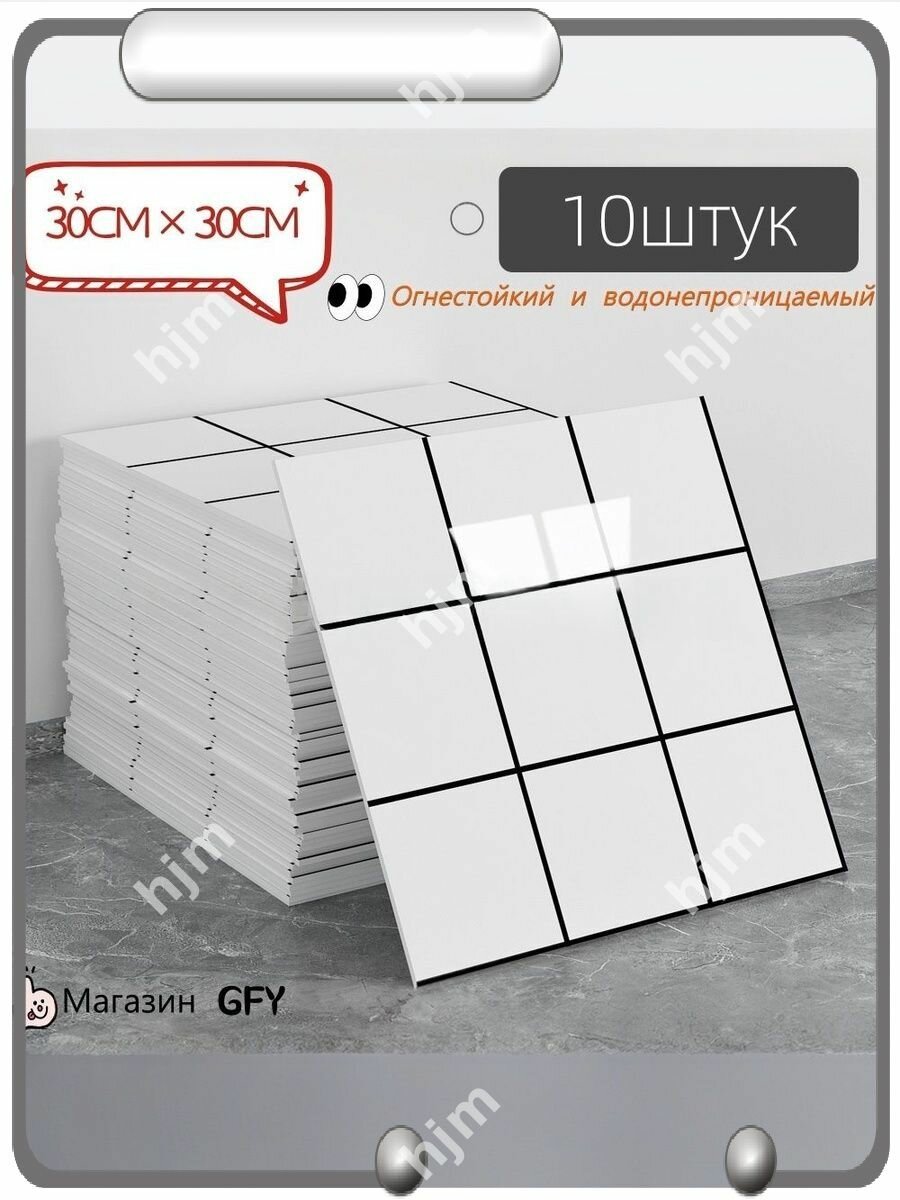 Мраморная плитка с имитацией фарфора, водонепроницаемая, самоклеящаяся, 30 см 30 см