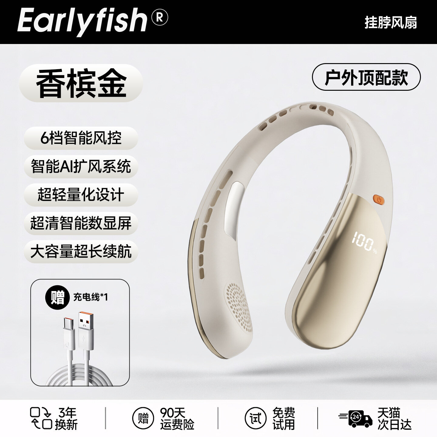 Шейный вентилятор, бесшумный, портативный, охлаждающий вентилятор-кондиционер, с длительным временем работы от батареи, безлопастный, для использования на улице и в офисе, маленький вентилятор, трансграничная оптовая продажа.