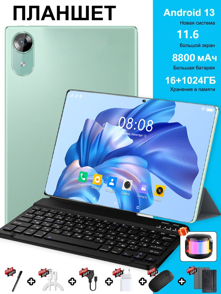 Игровой планшет MatePad 11, 16+1024Гб, Android 13, 11,6 дюймов, с клавиатурой.