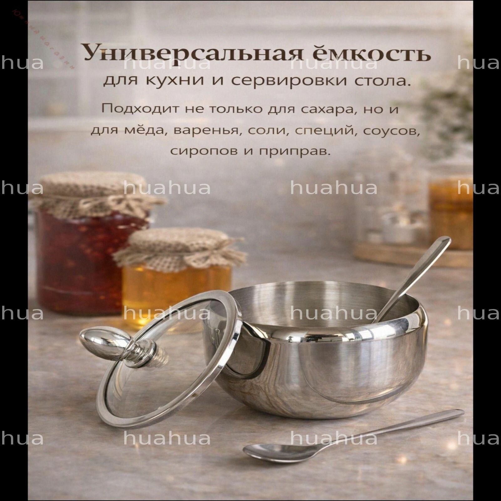Сахарница — фото 1