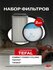 Фильтры для пылесоса Tefal Compact Power Cycloniс