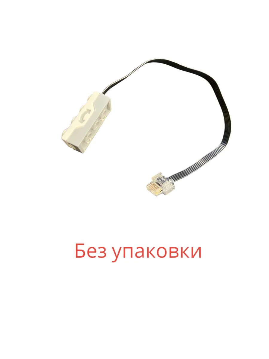 Lego 45305 Датчик наклона WeDo 2.0