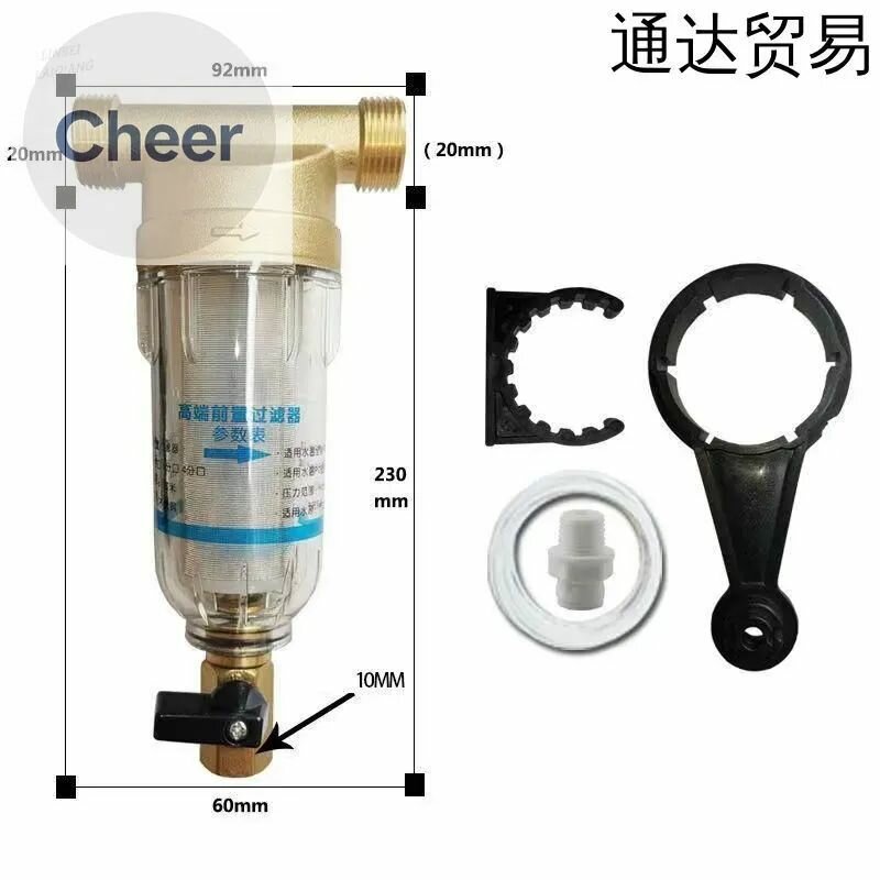 Фильтр самоочищающийся промывной 3/4", Фильтр для воды из крана латунный для осадочного