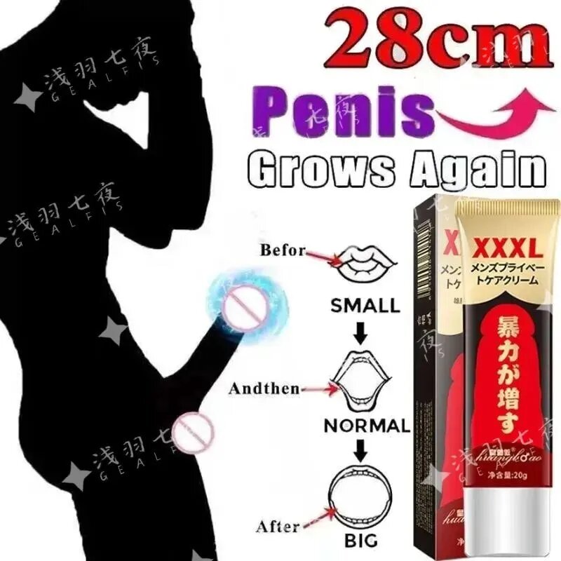 Крем-смазка для увеличения члена "XXXL", лубрикант, гель увеличитель, 20 мл