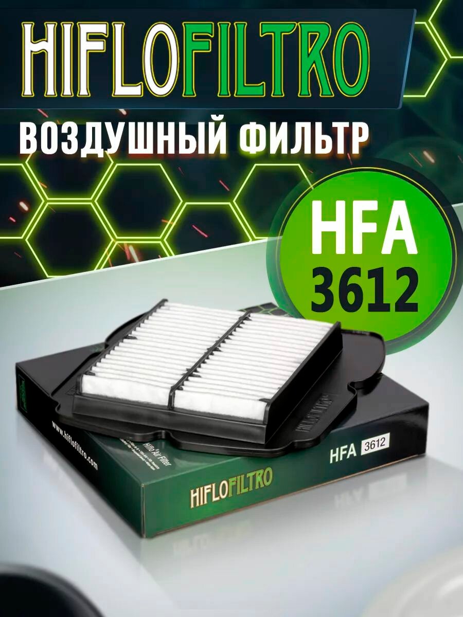 Фильтр воздушный для мотоцикла HIFLO FILTRO HFA3612 Suzuki 13780-16G00
