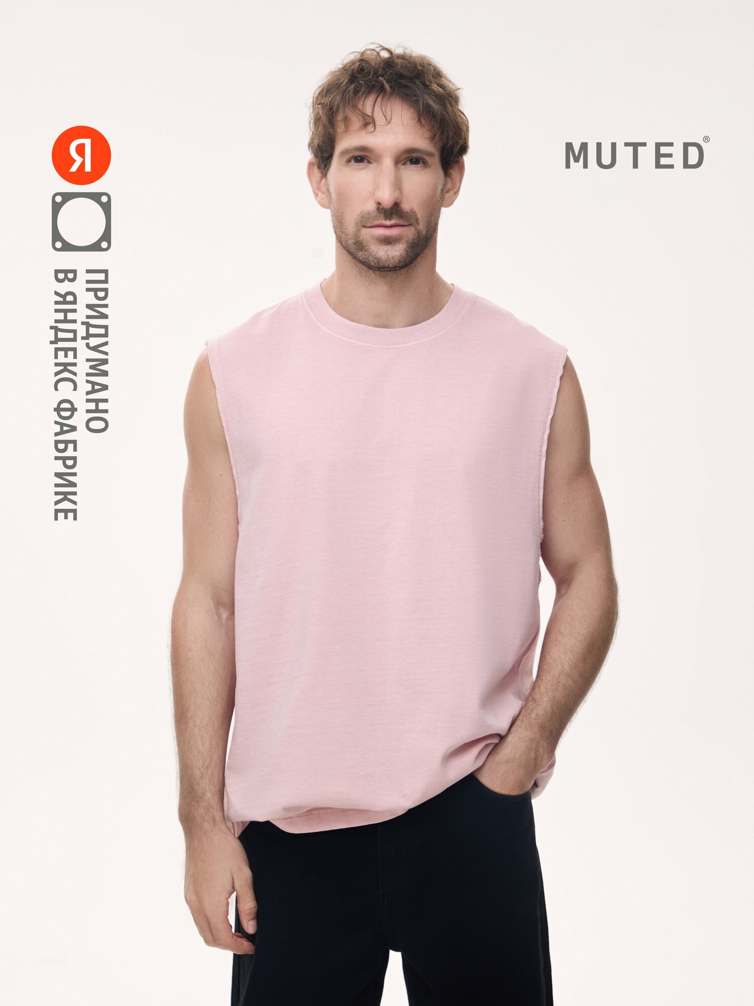 Майка из выбеленного хлопка