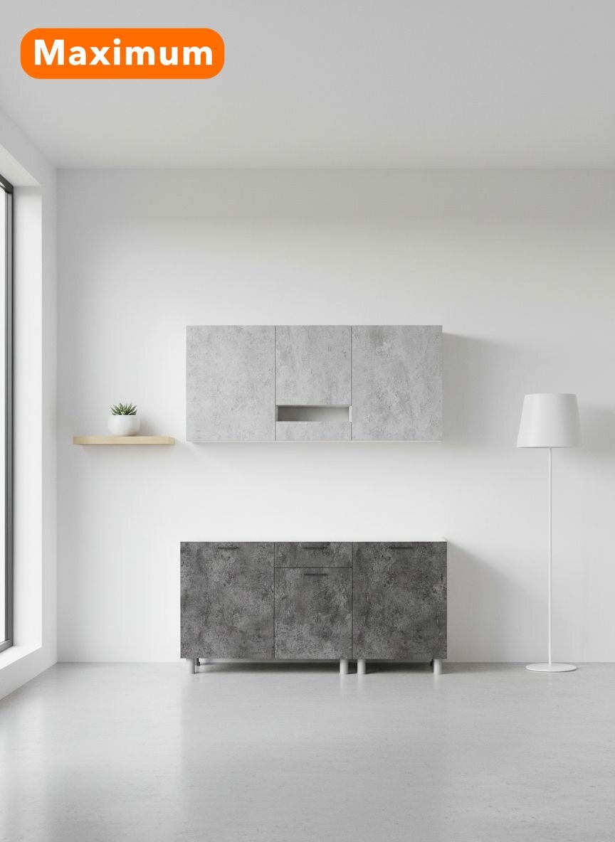 Готовая кухня Розалия (без столешницы), Цемент светлый, Цемент темный