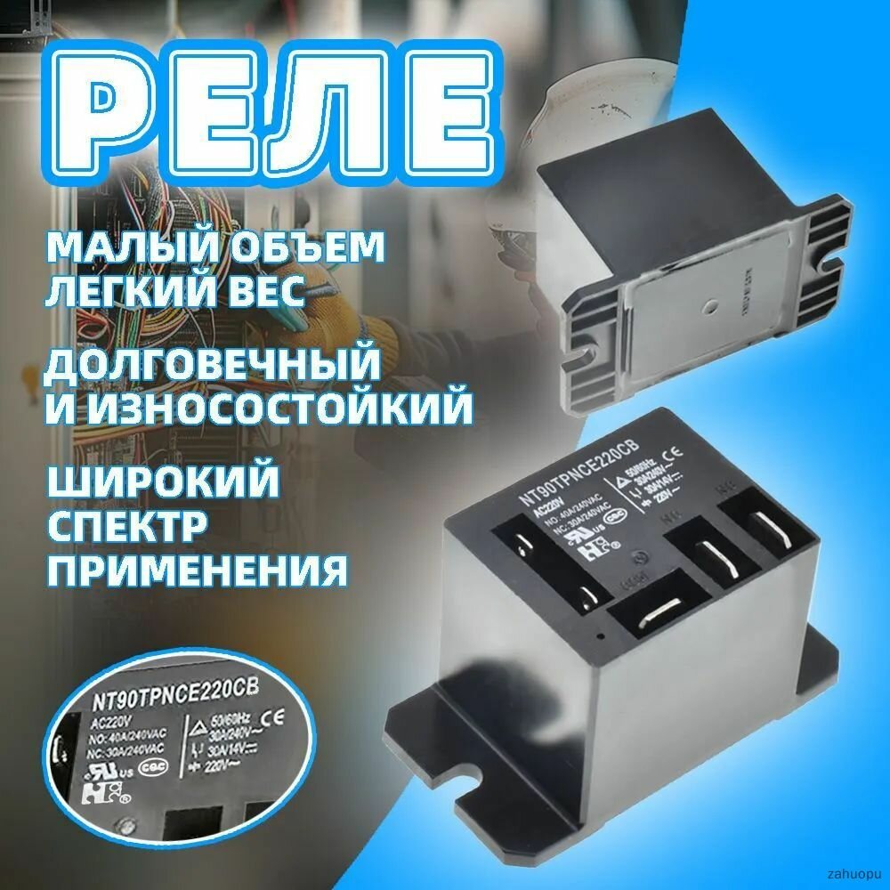 Запчасти и аксессуары для котлов