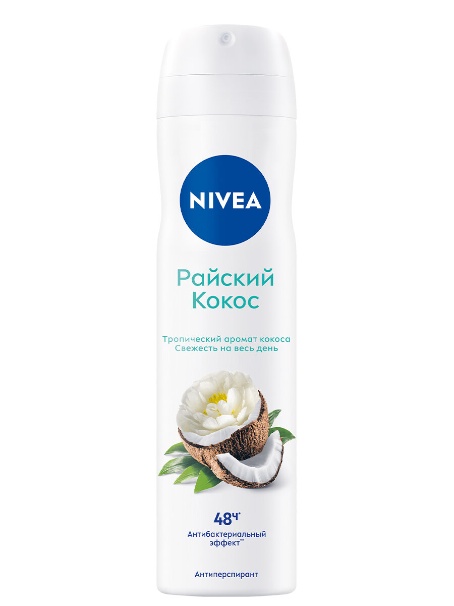 Дезодорант-антиперспирант женский спрей NIVEA "Райский кокос", 150 мл. — фото 1