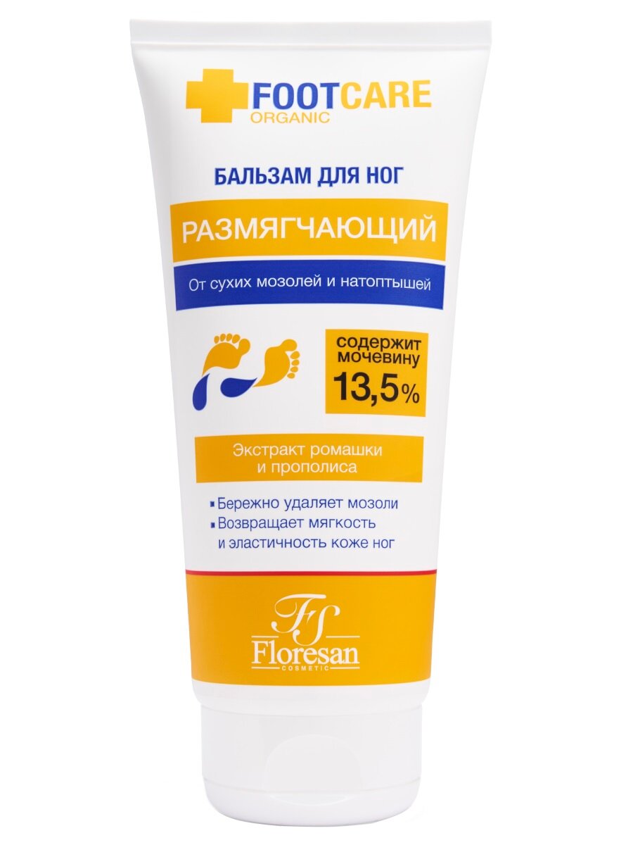 Бальзам для ног размягчающий Floresan Organic Foot Care от сухих мозолей и натоптышей 150мл