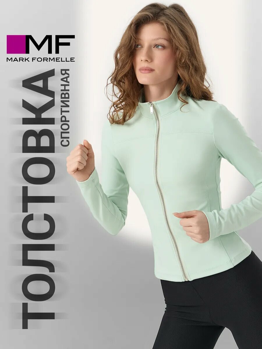 Толстовка для женщин