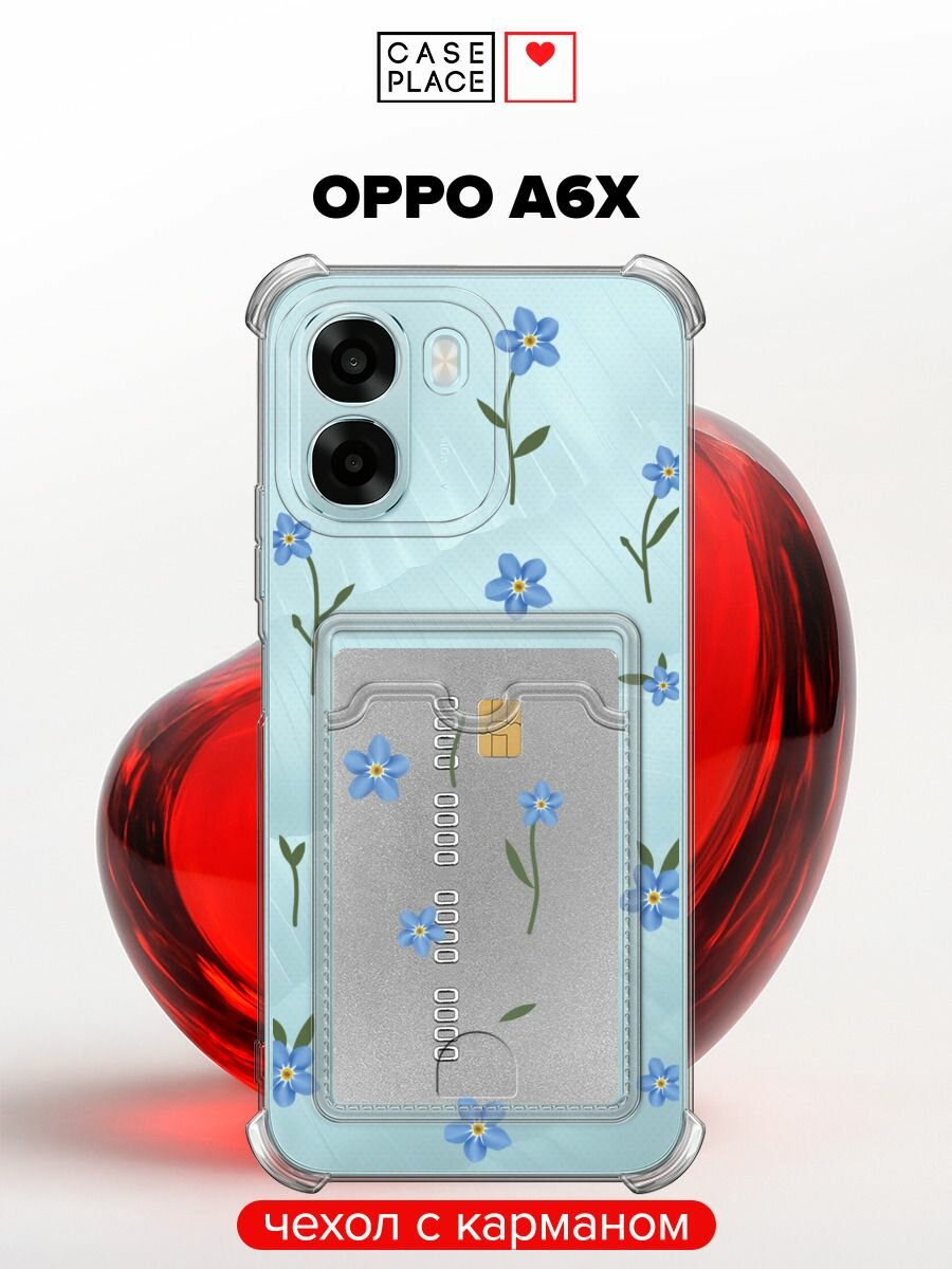 Чехол на Oppo A6x (Оппо A6x) с картой и принтом Незабудки паттерн