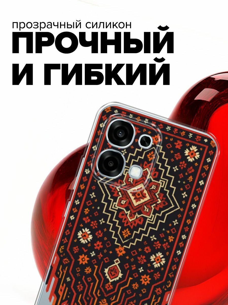 Чехол на Oppo A6 Pro / Оппо A6 Про с принтом Бабушкин платок — фото 1