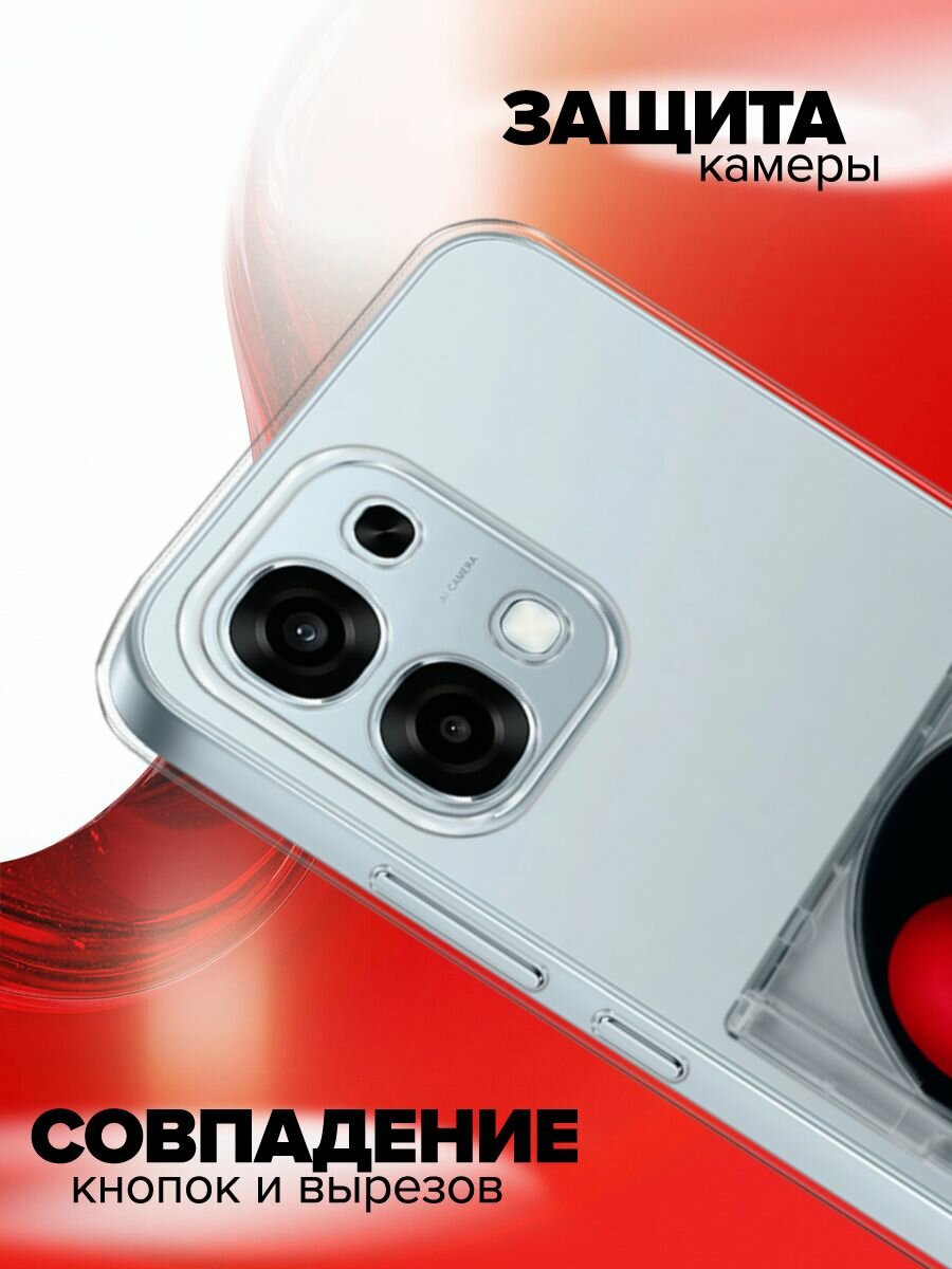 Чехол на Oppo A6 Pro / Оппо A6 Про с принтом Диск с красным сердцем — фото 1