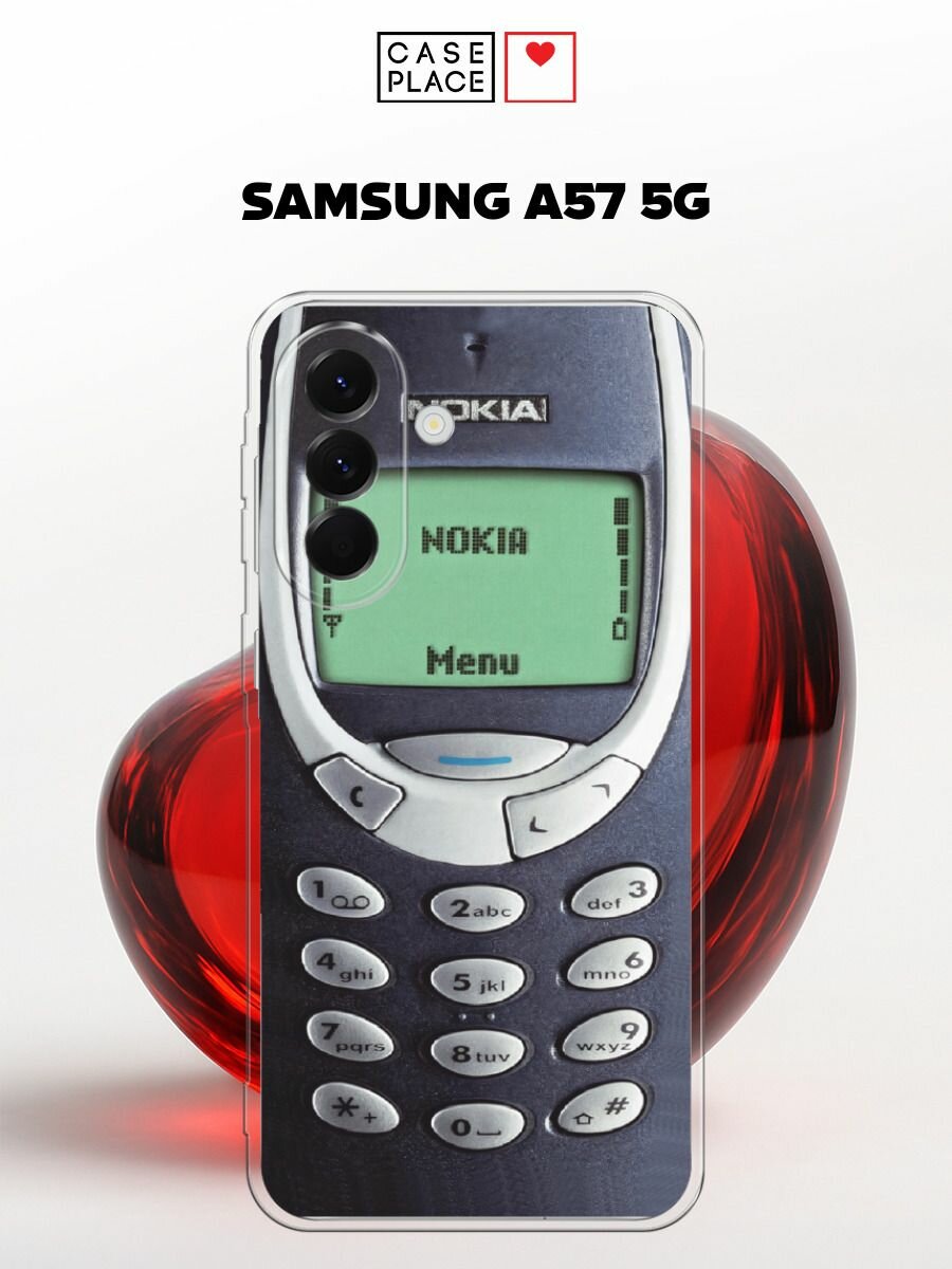 Чехол на Samsung Galaxy A57 5G / Самсунг Галакси A57 5G с принтом В виде Нокиа