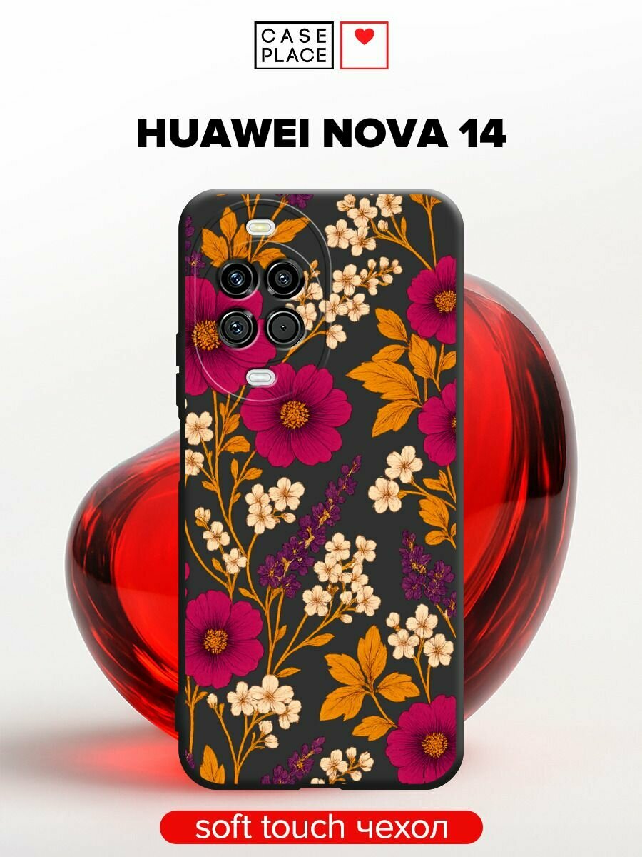 Чехол на Huawei Nova 14 / Хуавей Нова 14 с принтом "Красивые сухоцветы 2"