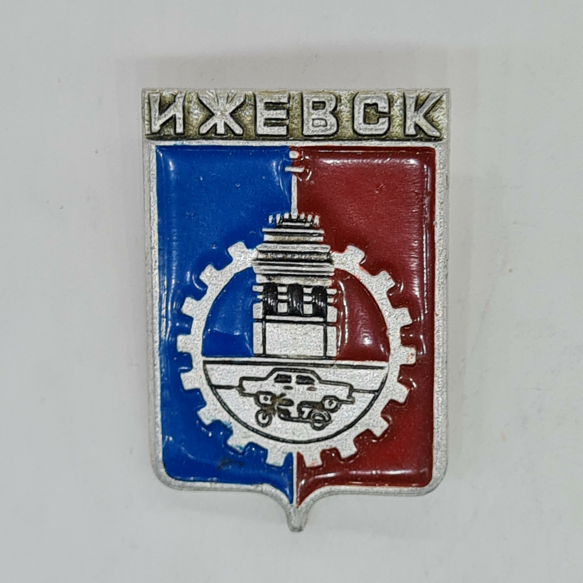 Значок СССР ижевск, герб города, завод, автомобиль и мотоцикл, эмаль, советский и винтажный