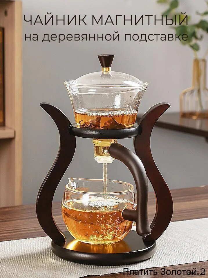 HongDiJia Чайник заварочный "чайники", 400 мл