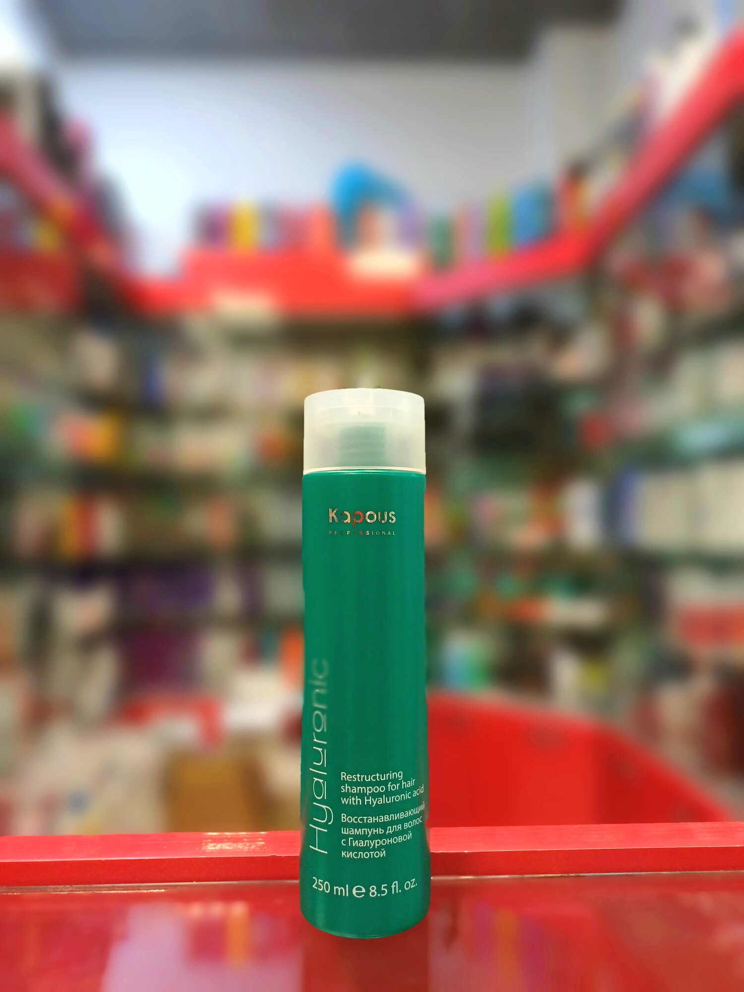 Шампунь Kapous Hyaluronic Acid, восстанавливающий, с гиалуроновой кислотой, 250мл