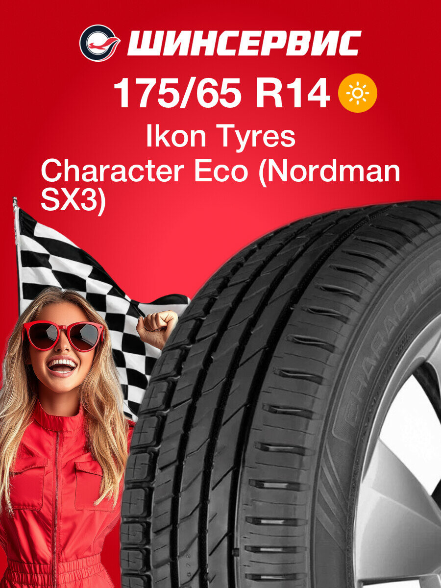 Летняя шина Ikon tyres Character Eco 175/65 R14 82T