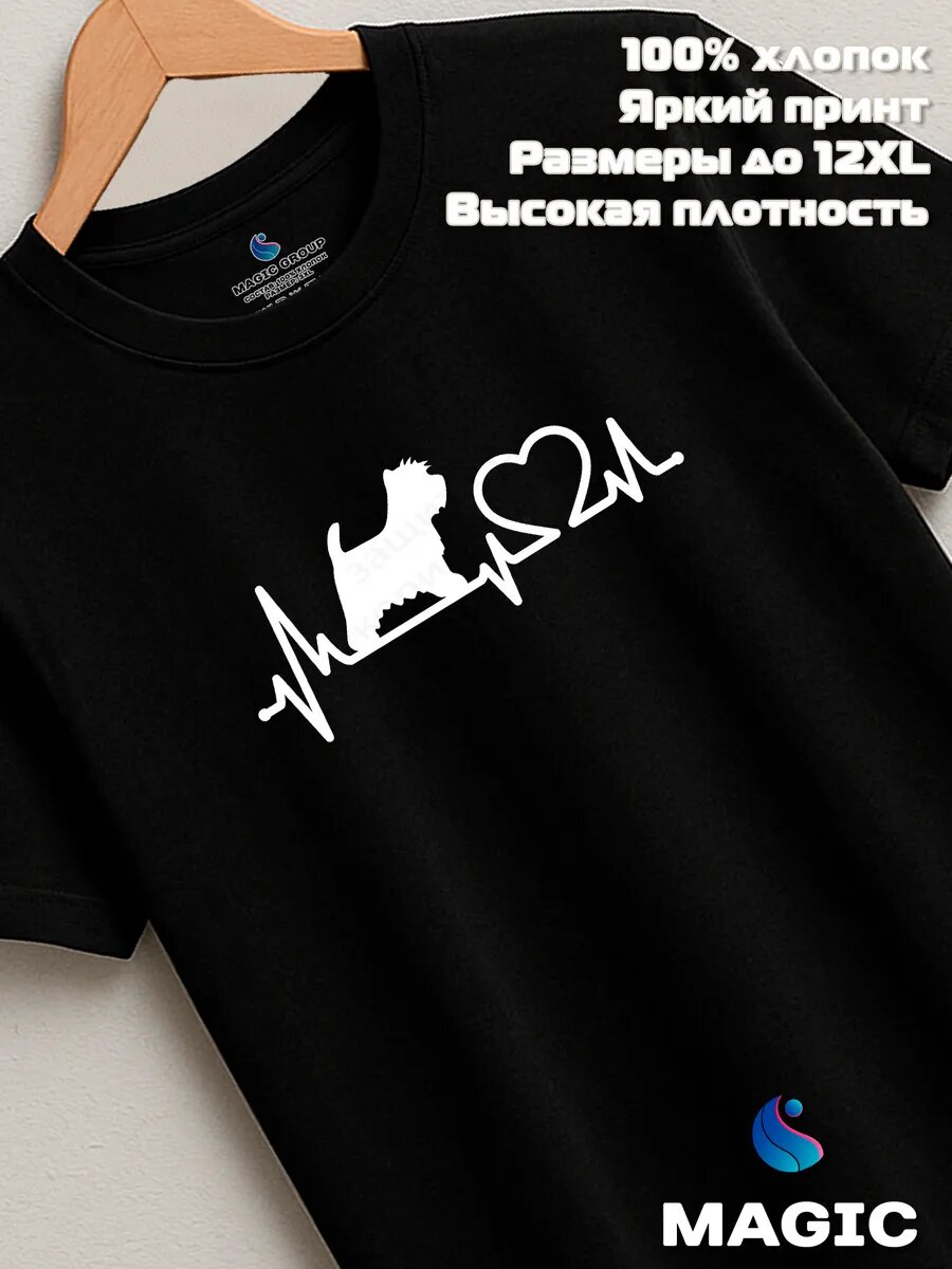 Футболка